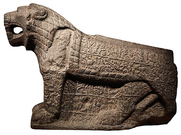 MARQAS-GURGUM-LION-BRITISH-MUSEUM-CROP1 – TIMESCAPES MAPS